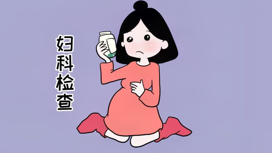 同房之后竟然会出血?到底是什么原因?妇科专家这么说!