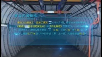 耀鸿煤业有限责任公司盛鑫煤矿“1.15“较大煤与瓦斯突出事故警示片
