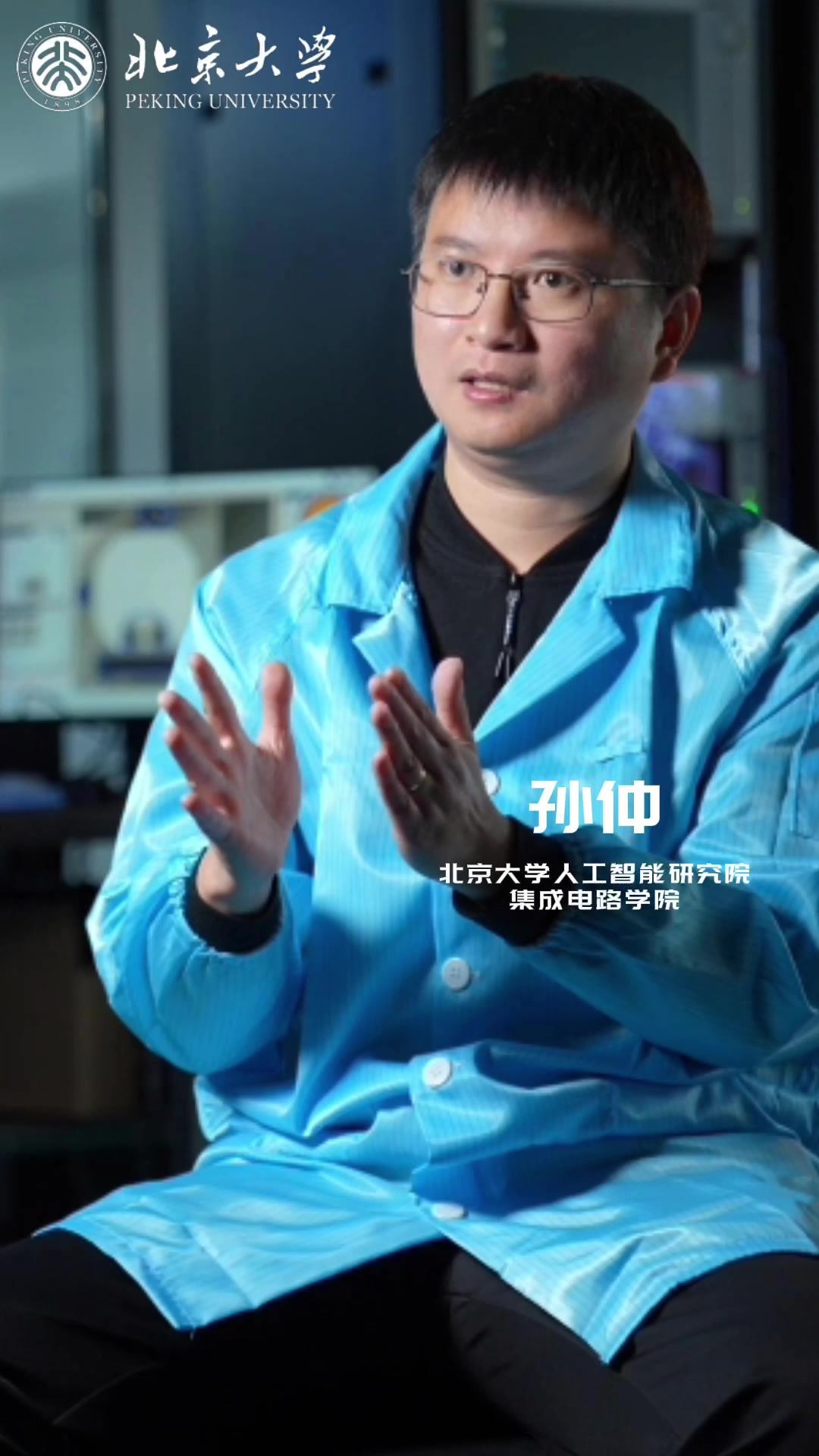 北京大学孙仲团队|模拟计算的逆袭之路 模拟计算不是新鲜事物。上...