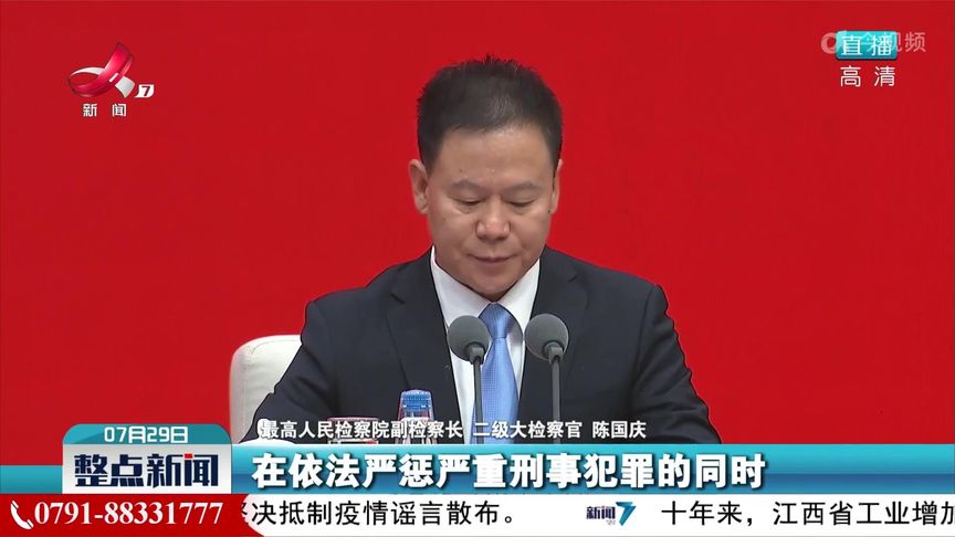 认罪认罚从宽制度适用率已经稳定保持在85%以上