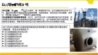 【Ansys X 恩硕科技】Ansys压力容器结构可靠性解决方案