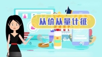 消费税计税依据5.mp4
