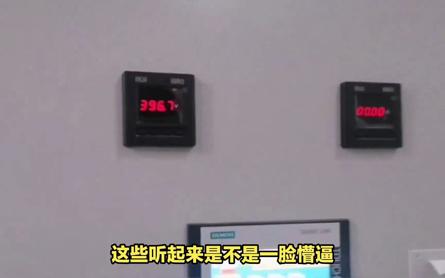 安科瑞APM系列网络电力仪表供电质量综合监控,储能并网柜可用