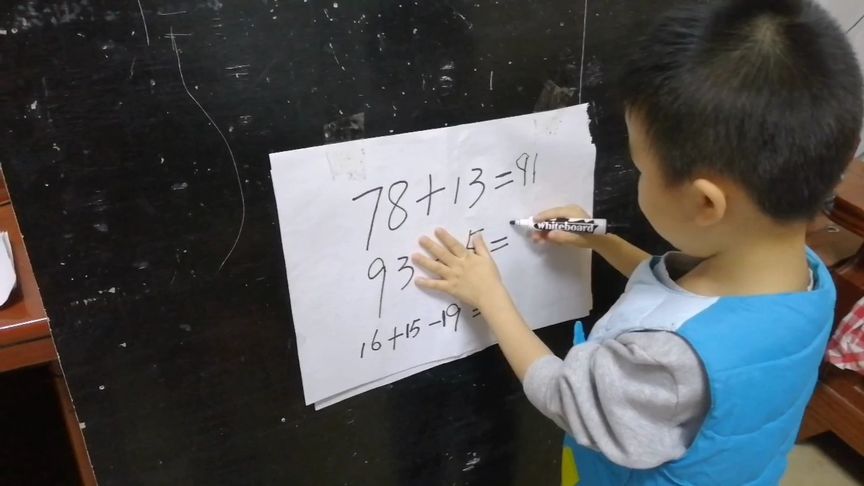 100以内加减法对这个孩子来说太容易了,真是太棒了!