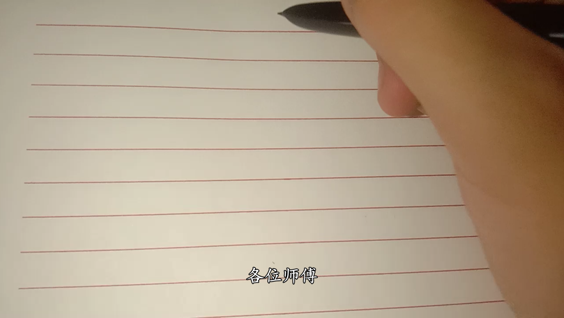 普通螺纹标注