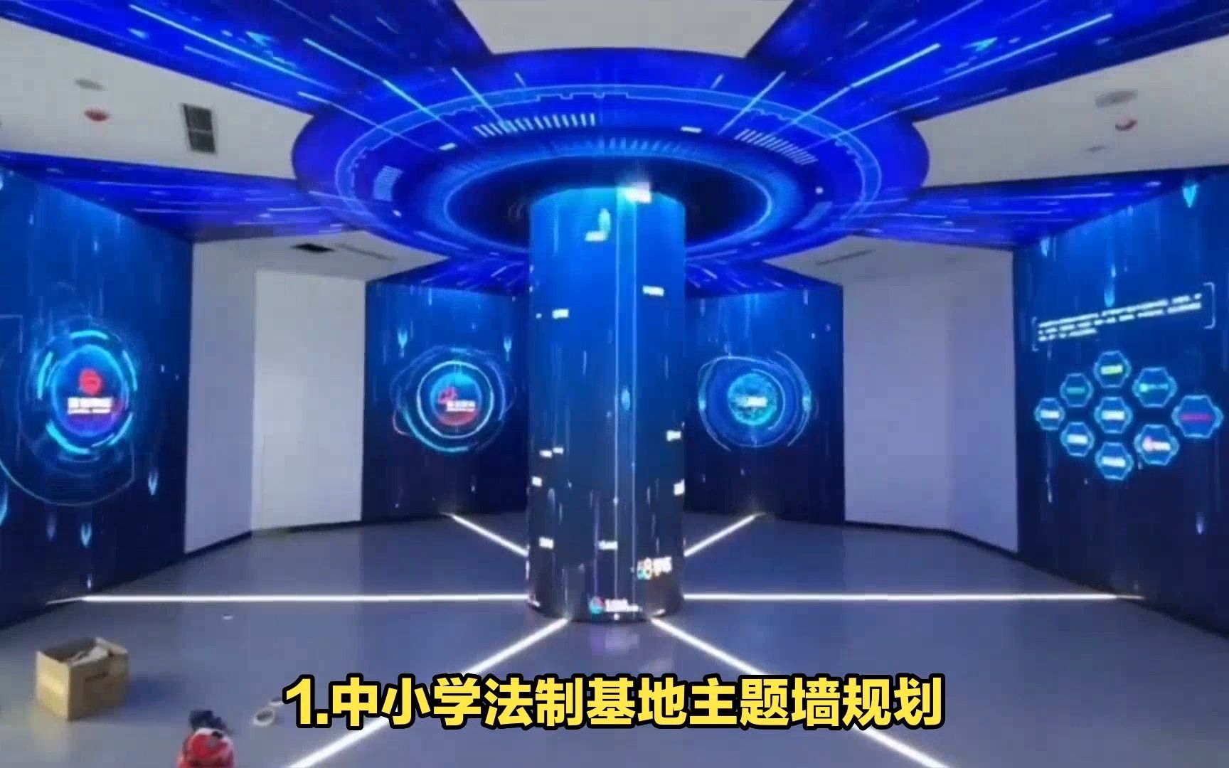 中小学法制基地-法治宣传科普展厅-青少年法治教育展馆建设方案