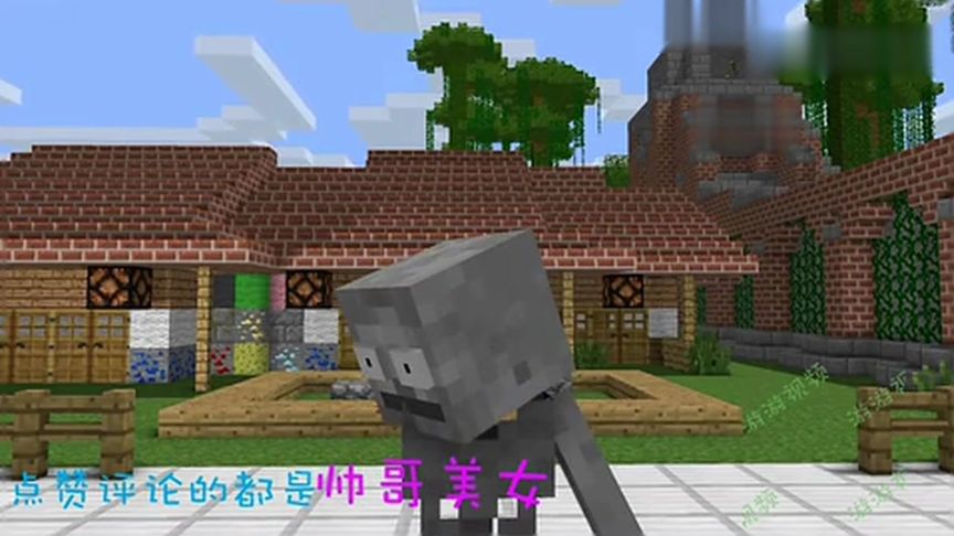 我的世界:怪物学院 暗影格斗比赛,你喜欢哪个人物?