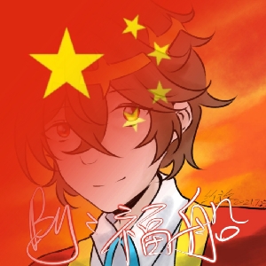 福船_Sino 