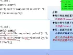 C语言程序设计视频教程(15)