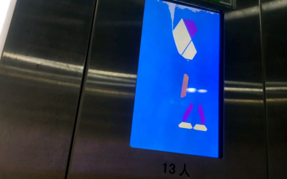 这个电梯真搞笑,南京中央商场内部专用观光电梯