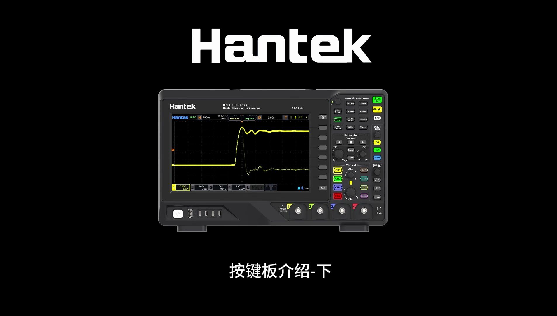 示波器按键板功能介绍-下