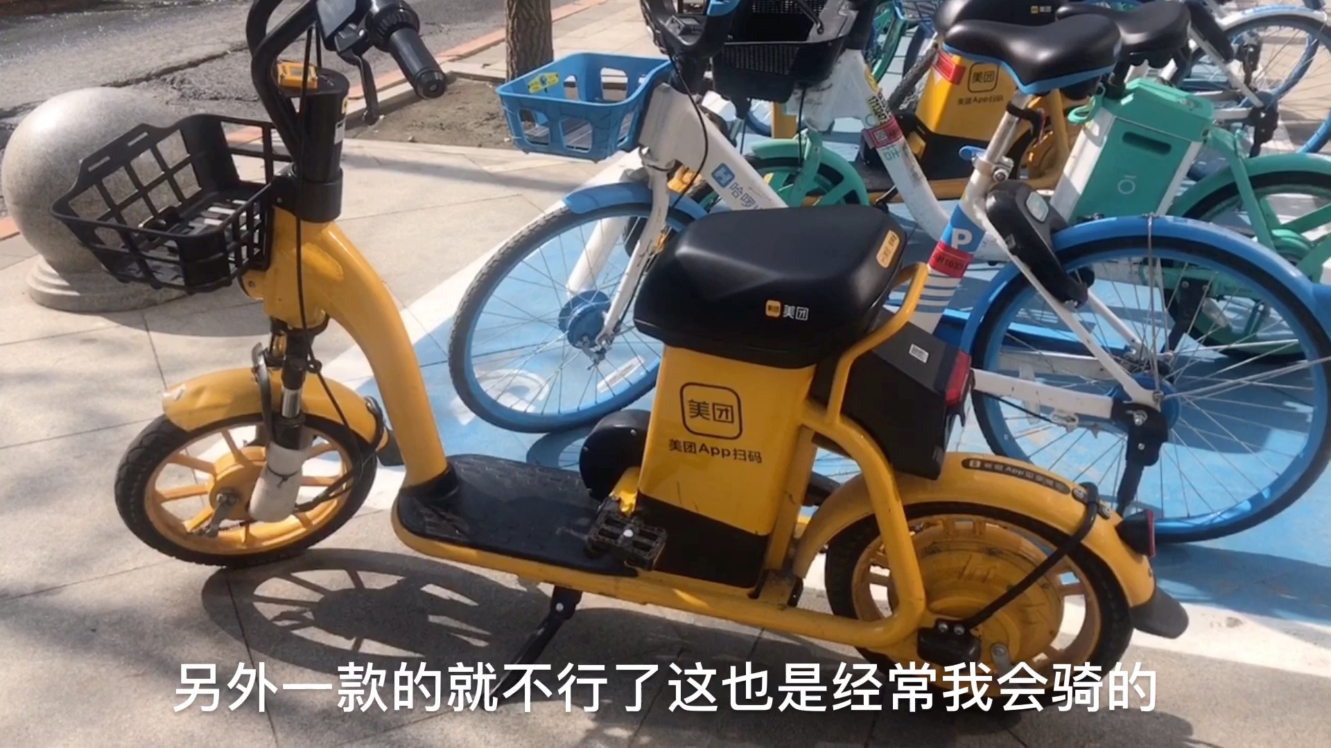 路上6款共享电动车怎么选?哪个好骑?