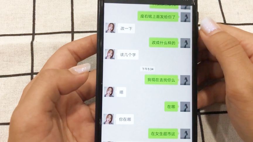 微信聊天显示对方正在输入,不想要它?两种方法教给你