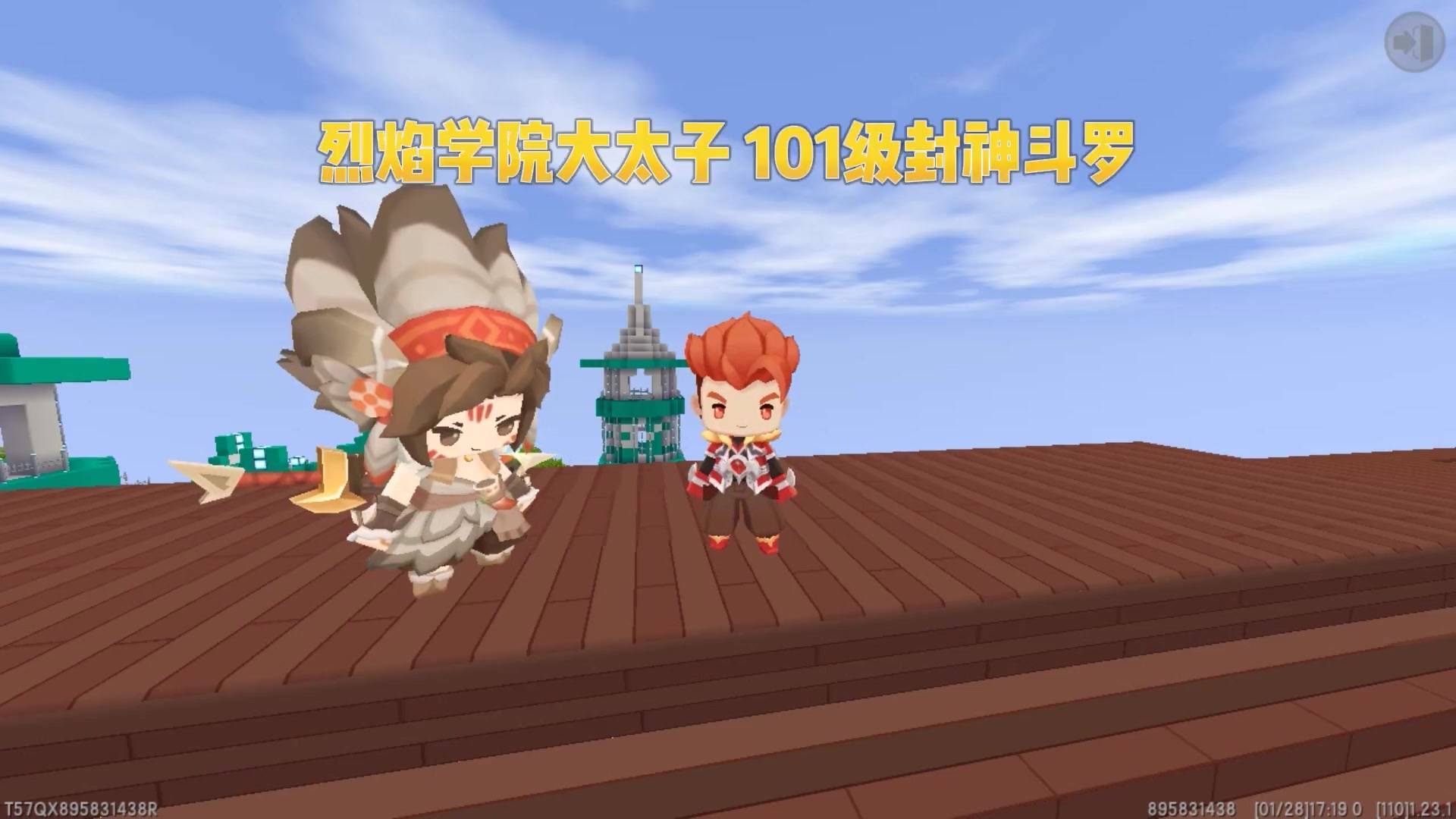 迷你世界:斗罗大陆11!魂师大赛激战正酣