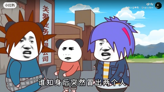 暑期防诈宣传动画,谨防网络诈骗从你我做起!