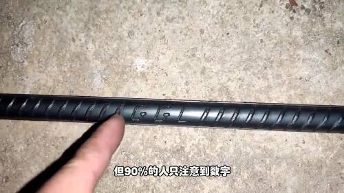 钢筋符号全解析:3分钟看懂图纸上的HRB与HPB!
