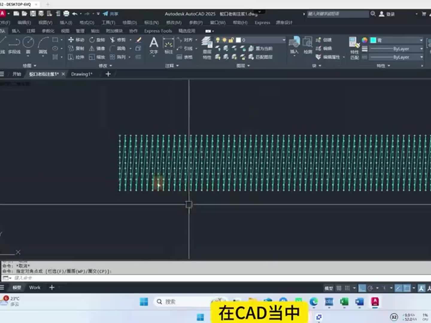 CAD线段无法合并?