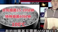 吃饭用茶水给餐具消毒,真的会起到杀菌的作用吗?