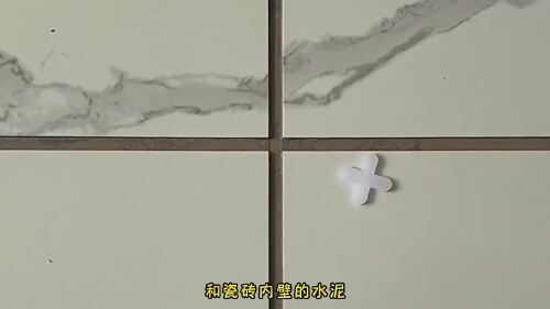 瓷砖美缝如何正确施工?