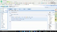 赵新新微课:QQ邮箱发送附件