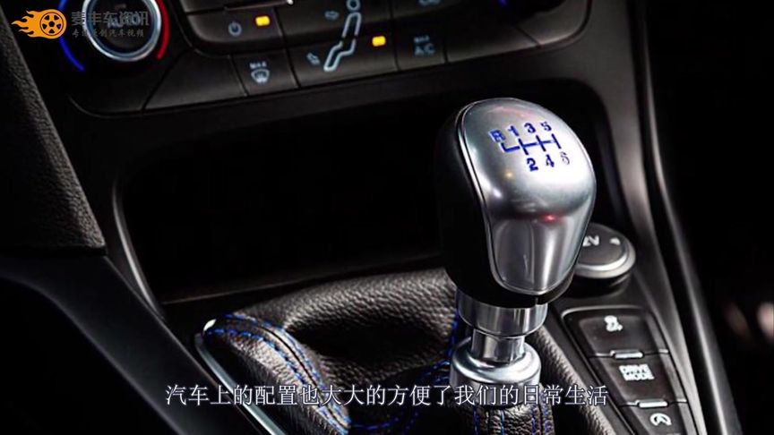 买手动挡车型,“6档”和“5档”选哪个好?从这三个方面来判断