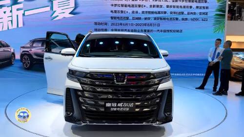 2024款皇冠威尔法惊艳亮相!奢华内饰+霸气外观,车展现场直击