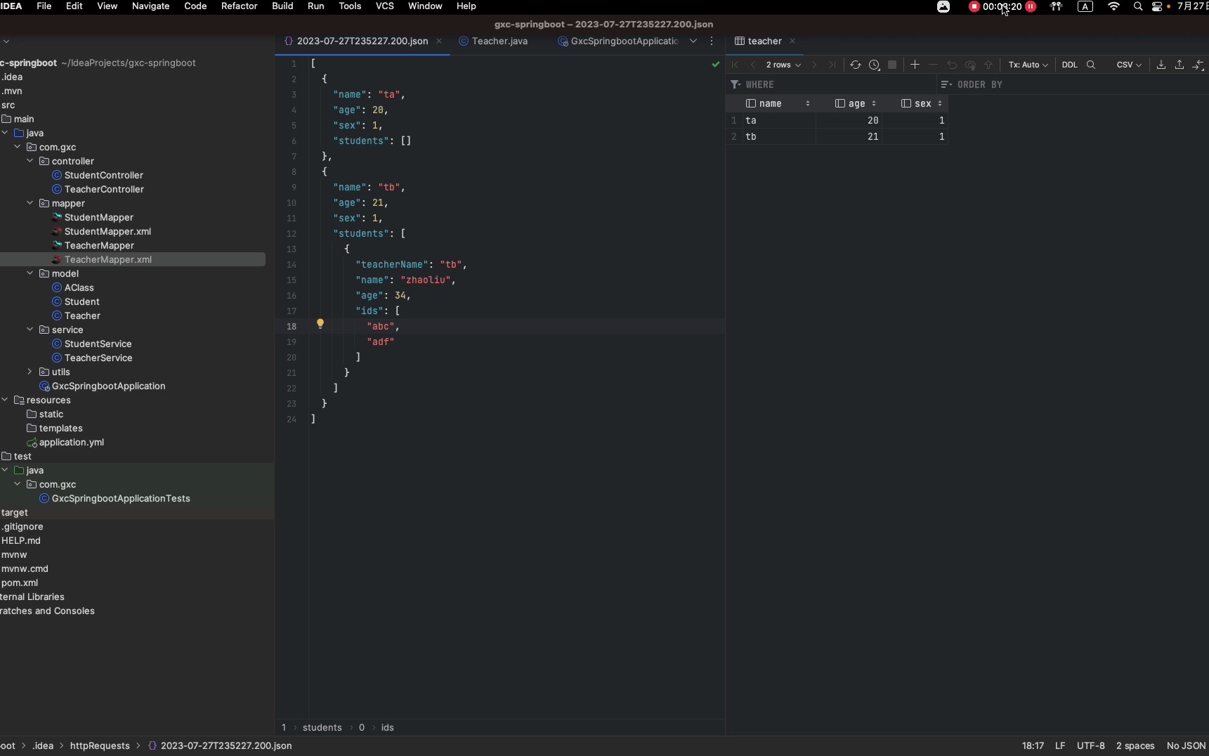 Mybatis查询嵌套列表,对子列表过滤