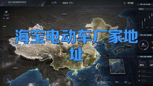 海宝电动车工厂探秘:实地揭秘生产全过程!