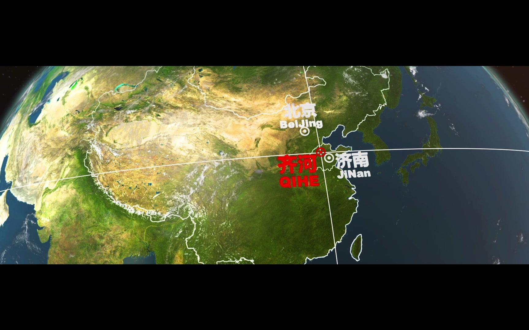 齐河县京津冀协同发展招商会宣传片