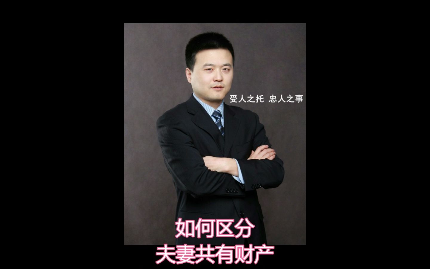 如何区分夫妻共有财产与一方个人财产?