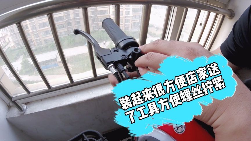 电动自行车除了头盔还要买个配件,有它安全系数更高,看看啥配件