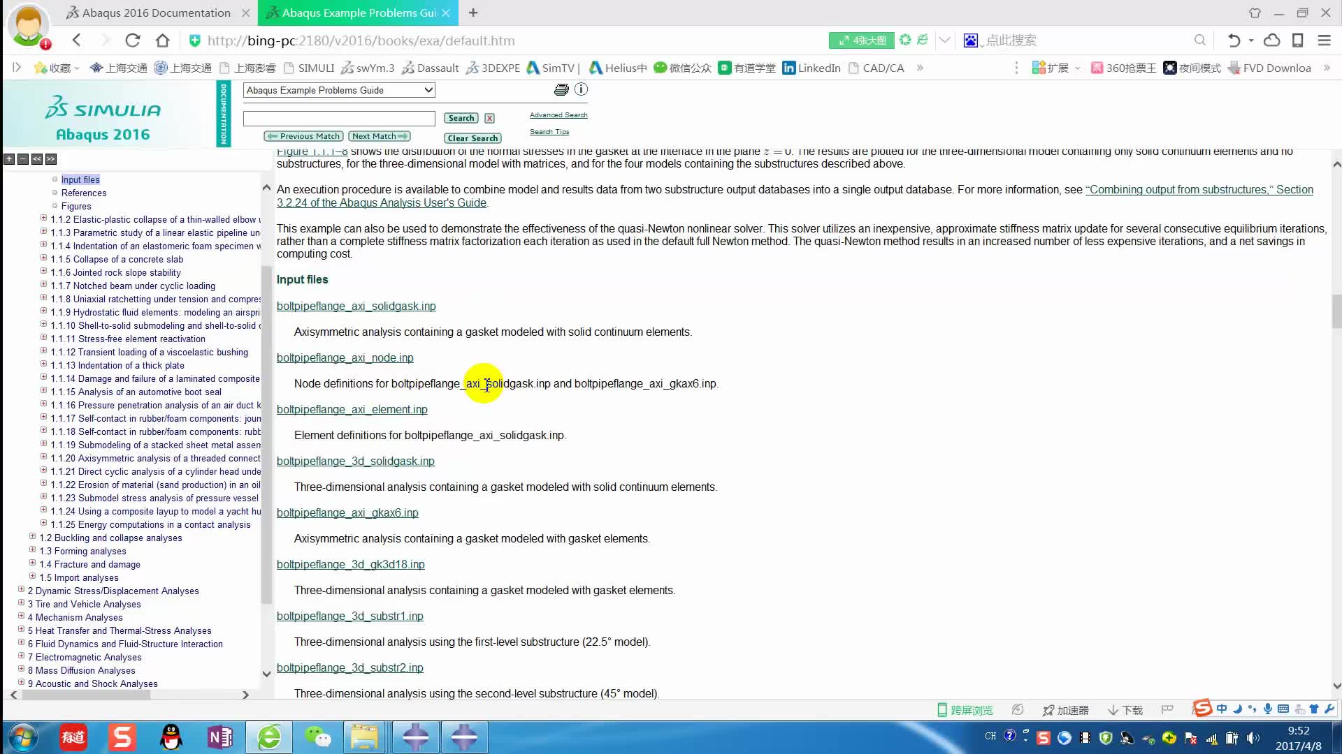 Abaqus入门及中级教程【需要一定的基础】