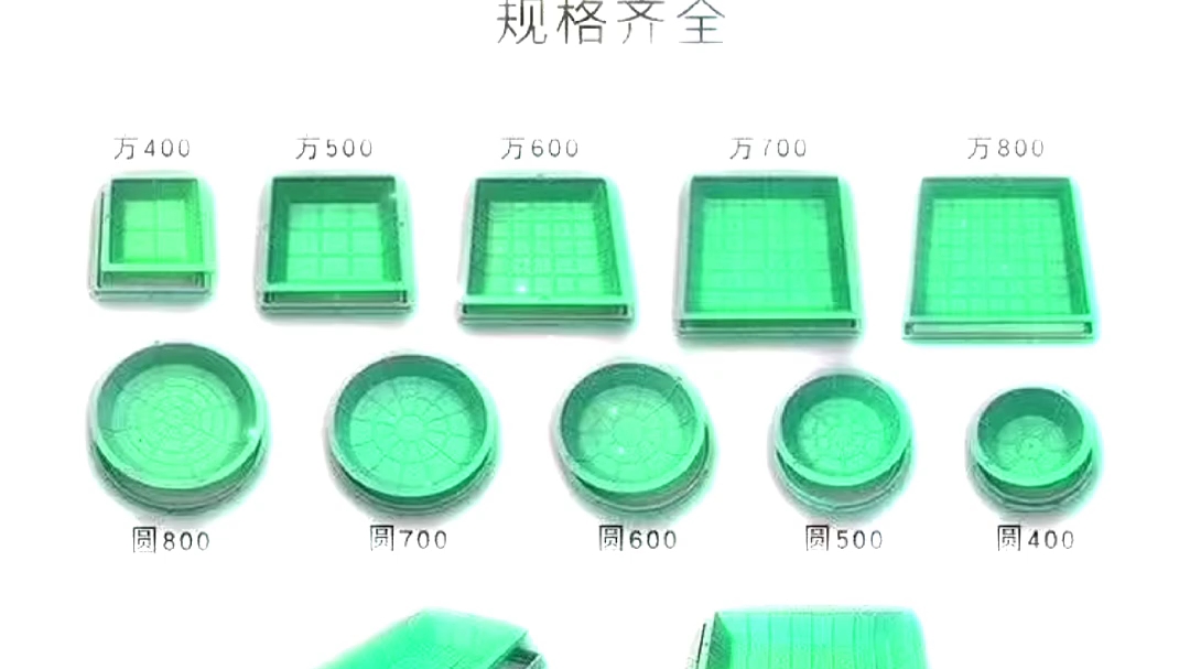 草盆井盖又叫植草井盖、凹形井盖、绿化井盖、隐形井盖。可与周围...
