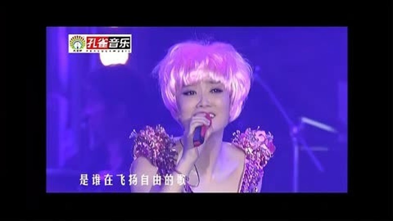 《等爱的玫瑰》经典歌曲现场版MV 凤凰传奇