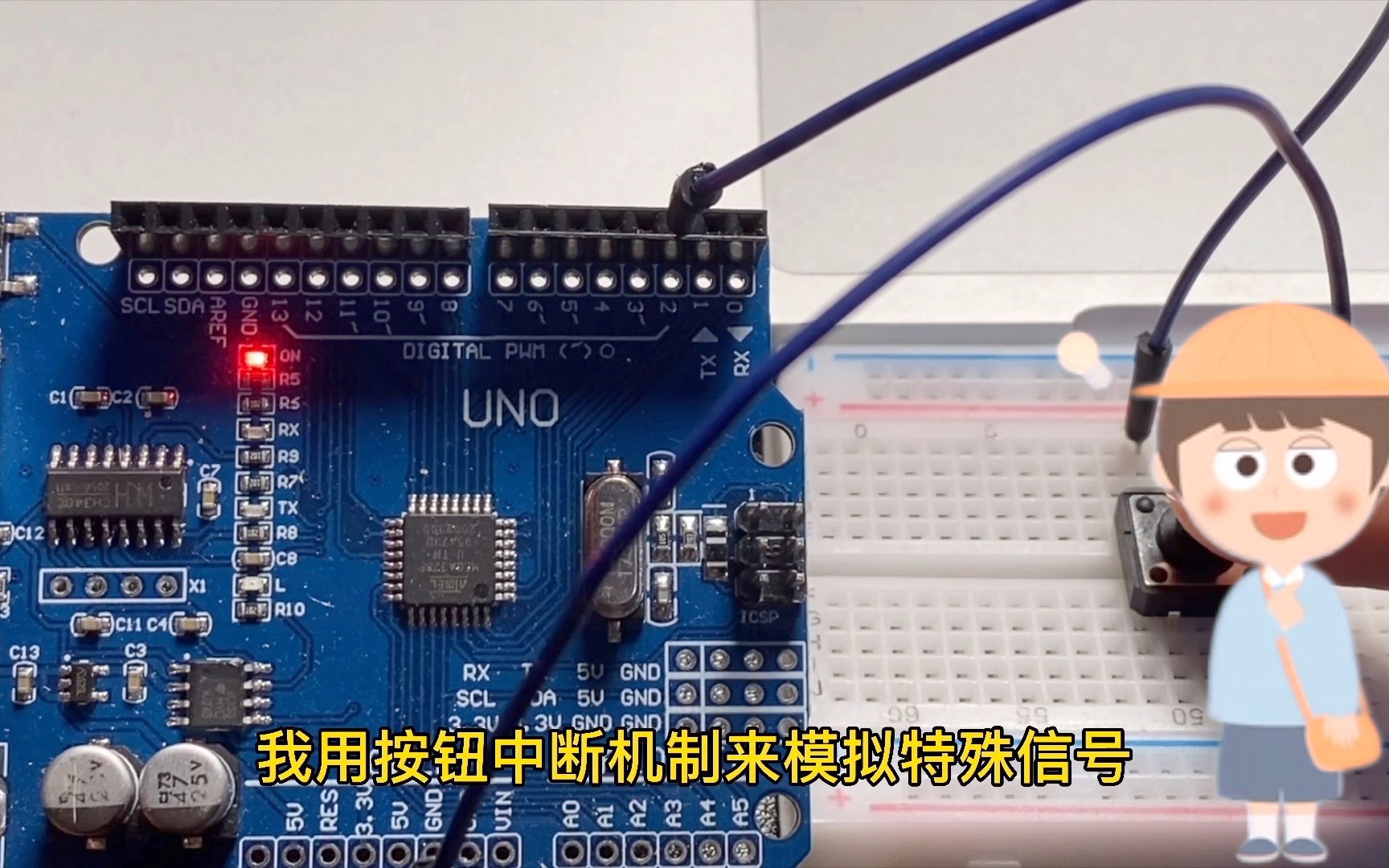 FreeRTOS+Arduino实例上手操作+动画演示调度机制原理(二)