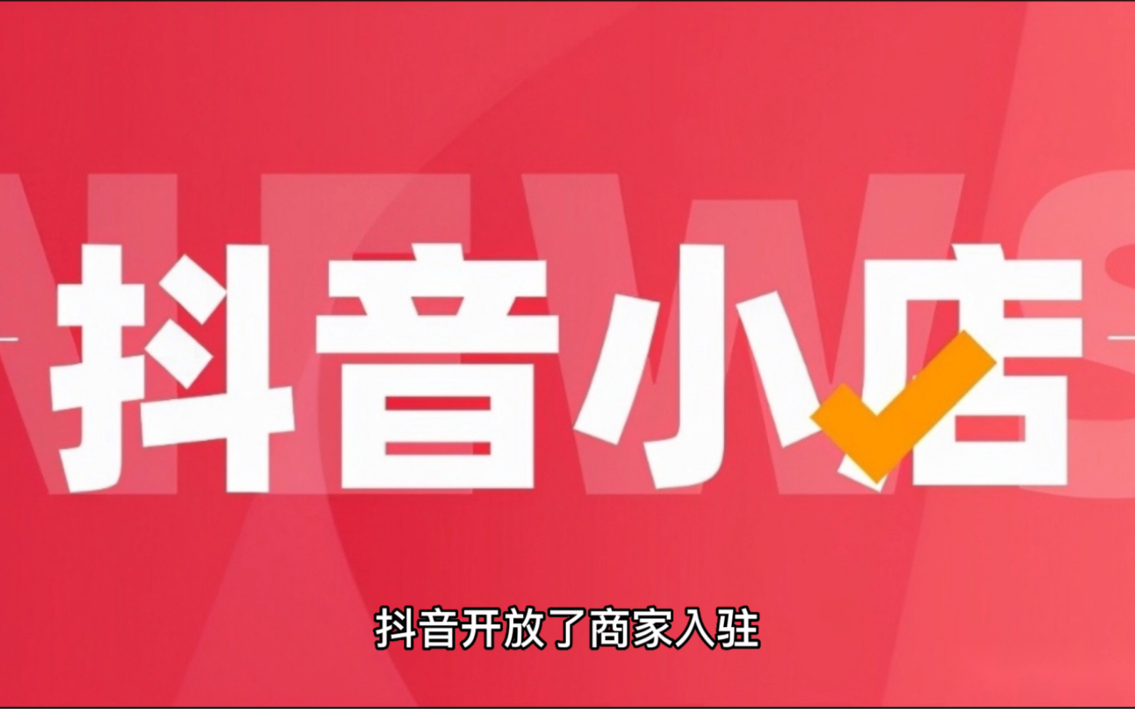 抖音cma质检报告是什么?