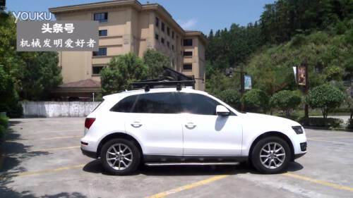 民间牛人发明的全自动汽车遮阳伞