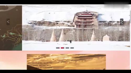 敦煌风网页设计惊艳亮相!6页完整HTML源码免费下载,期末作业轻松搞定