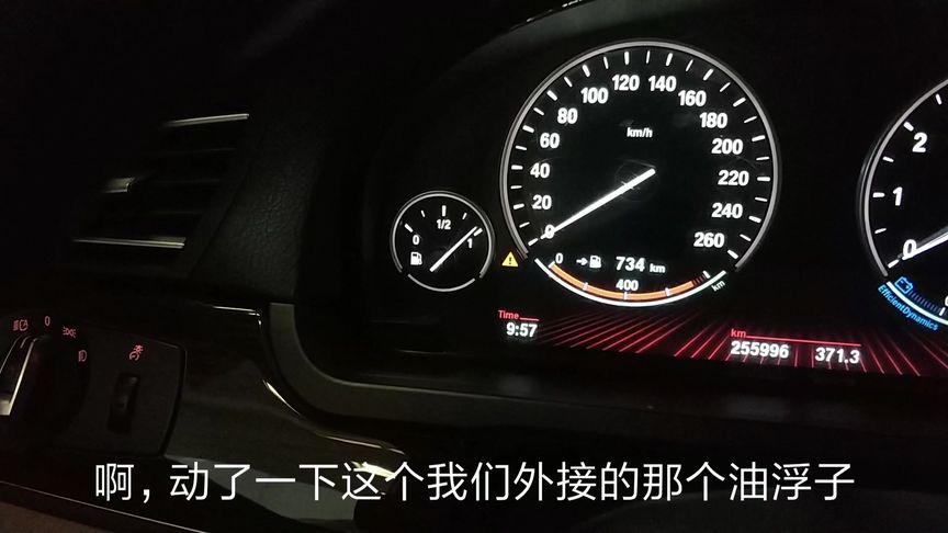 宝马七系仪表盘油表指针不动,小伙利用自制小工具来检查分析问题