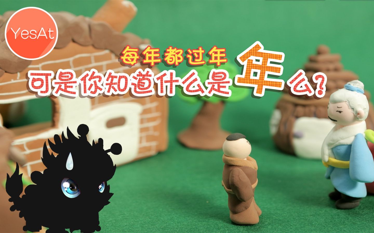 年长什么样子?带你看看传说中的怪兽