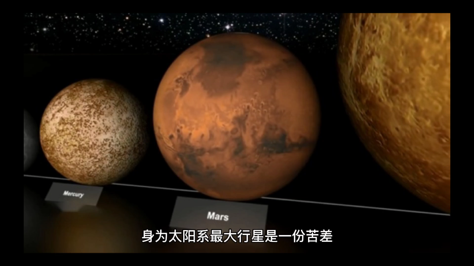 木星在两个月内连遭撞击