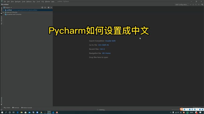 Pycharm如何设置成中文#编程#python#知识#学习#量化交易