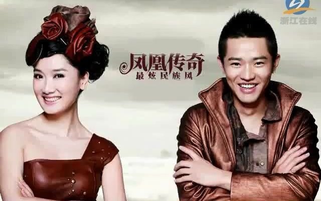 凤凰传奇演出现场