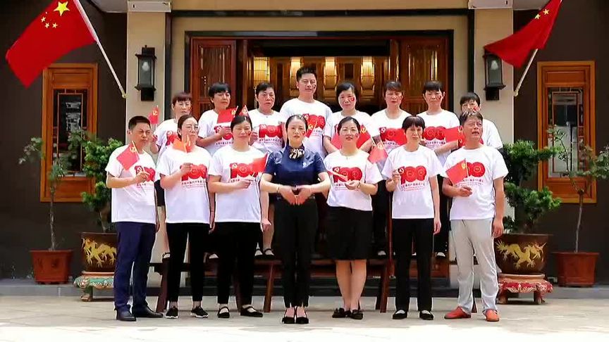 中国共产党立志于中华民族千秋伟业,百年恰是风华正茂。