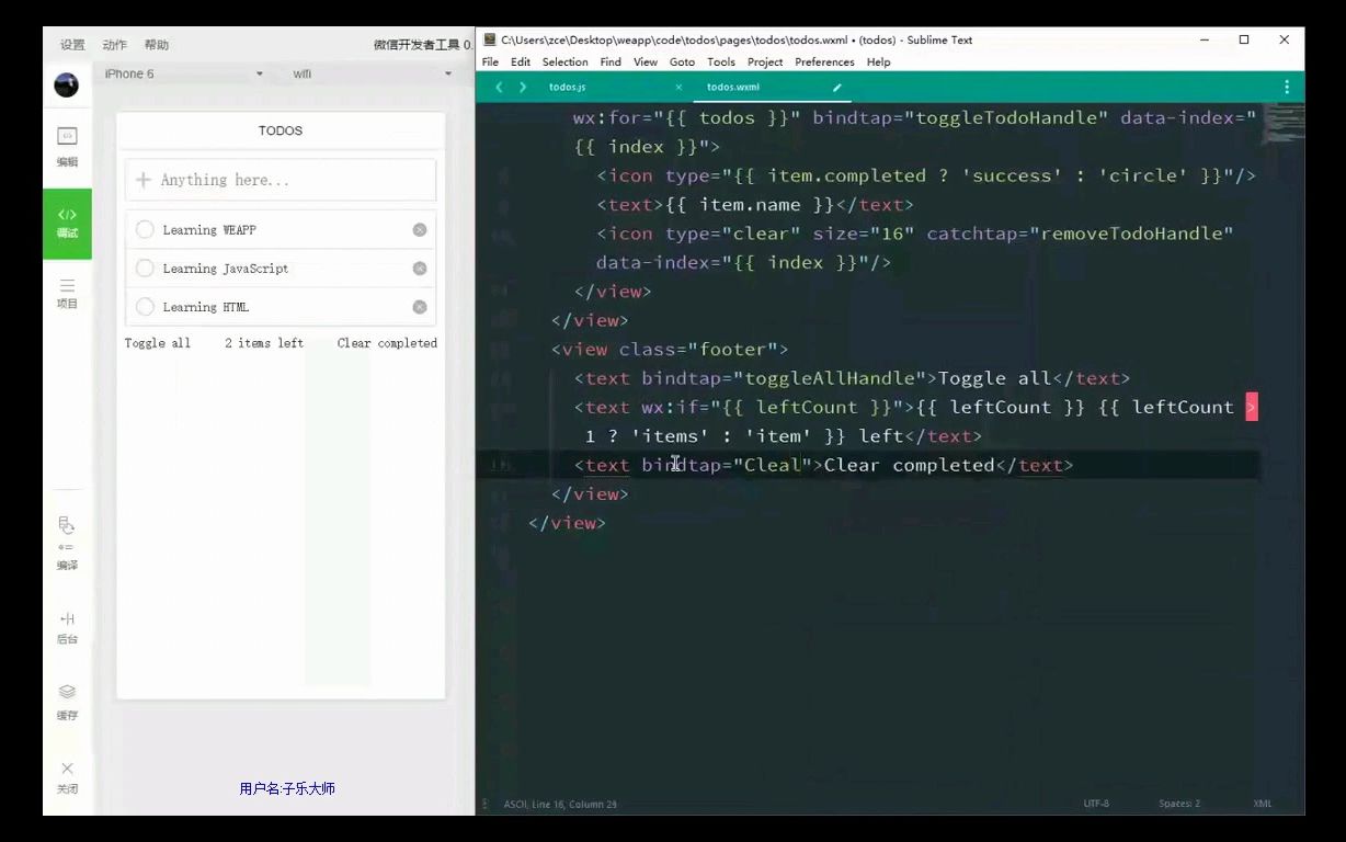 52、TODOS案例(清空已完成任务)