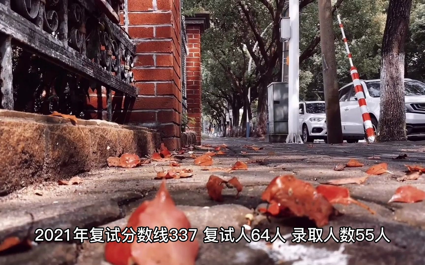 苏州大学应用心理专硕招生信息分享