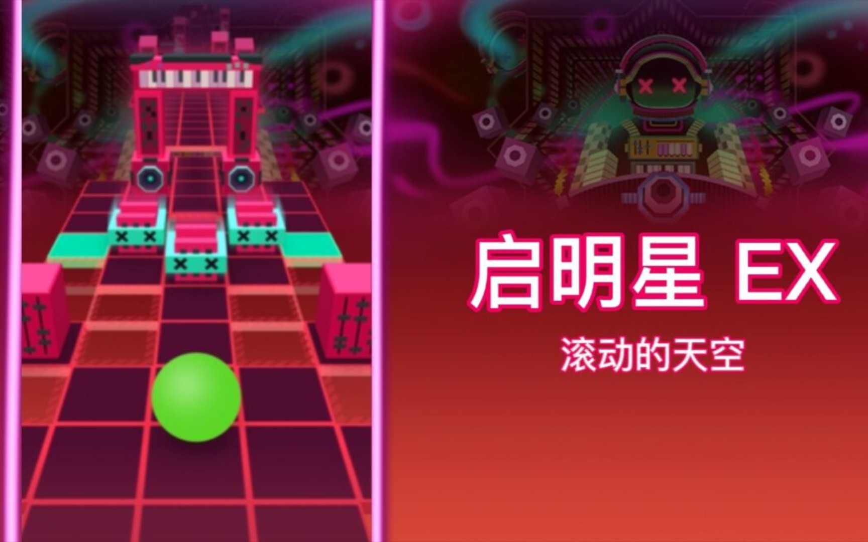 [滚动的天空RSR/官方EX自制]Lv.45 四星-启明星EX 在谜离的机器巷里...