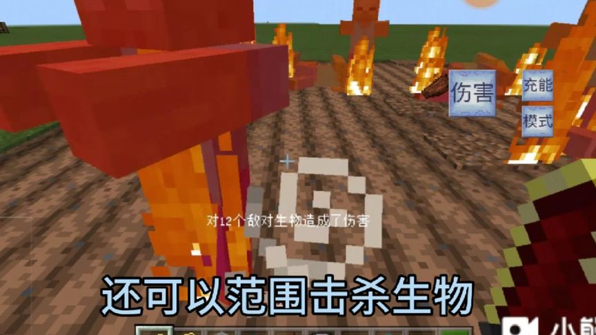 我的世界:等价交换模组介绍