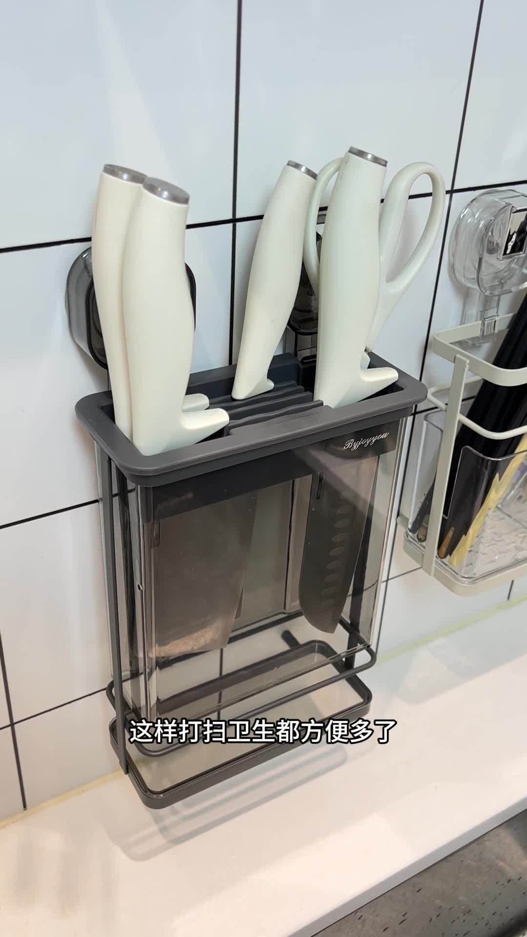 厨房的刀架上墙收纳台面都整洁多了,常用刀具都能放,吸盘的还能随意变换位置,方便!#刀架置物架 #刀架 #厨房好物 #收纳整理 #刀具收纳架推荐