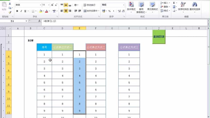 excel表格的35招必学秘技,快转发了!